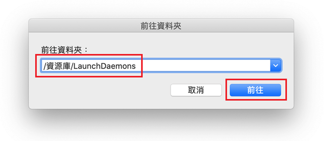 浏览器重定向病毒Mac清除 - MacSecurity