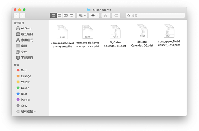 Pipidae 弹出式病毒 Mac：“Pipidae 将损害您的电脑”警报移除 - MacSecurity