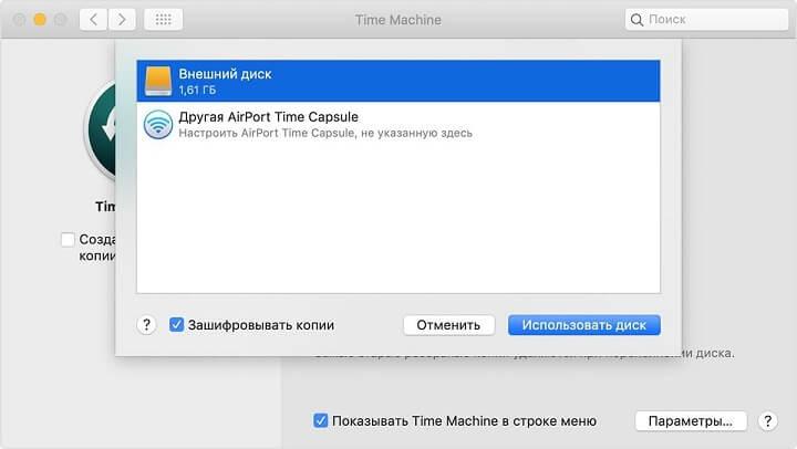 Как удалить вирус Bing-редиректа в Safari, Firefox, Chrome на Mac - MacSecurity